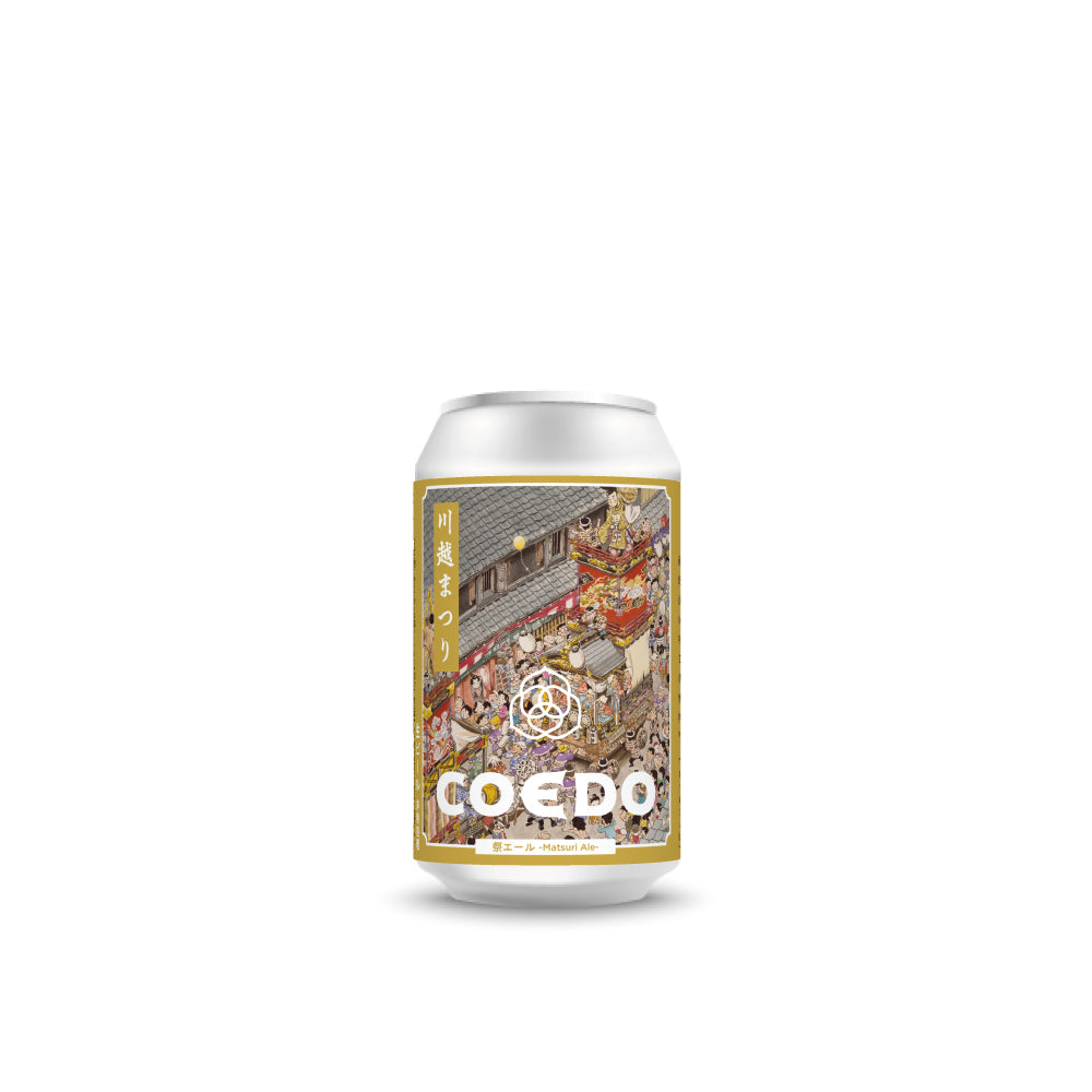 《2021年発売》『祭エール-Matsuri Ale-』（川越まつり） – COEDO BREWERY 公式オンラインストア