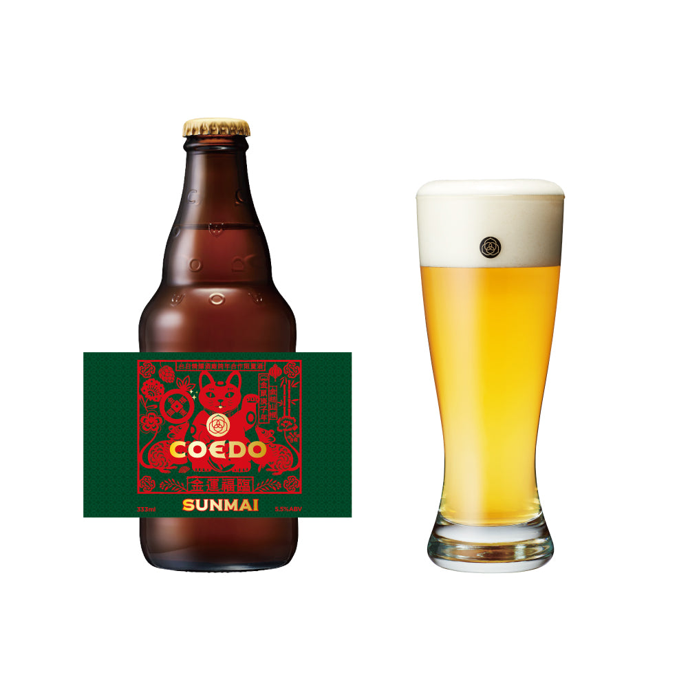 《2022年発売》【SUNMAI×COEDO】『サンショウカムクワットエール』 – COEDO BREWERY 公式オンラインストア