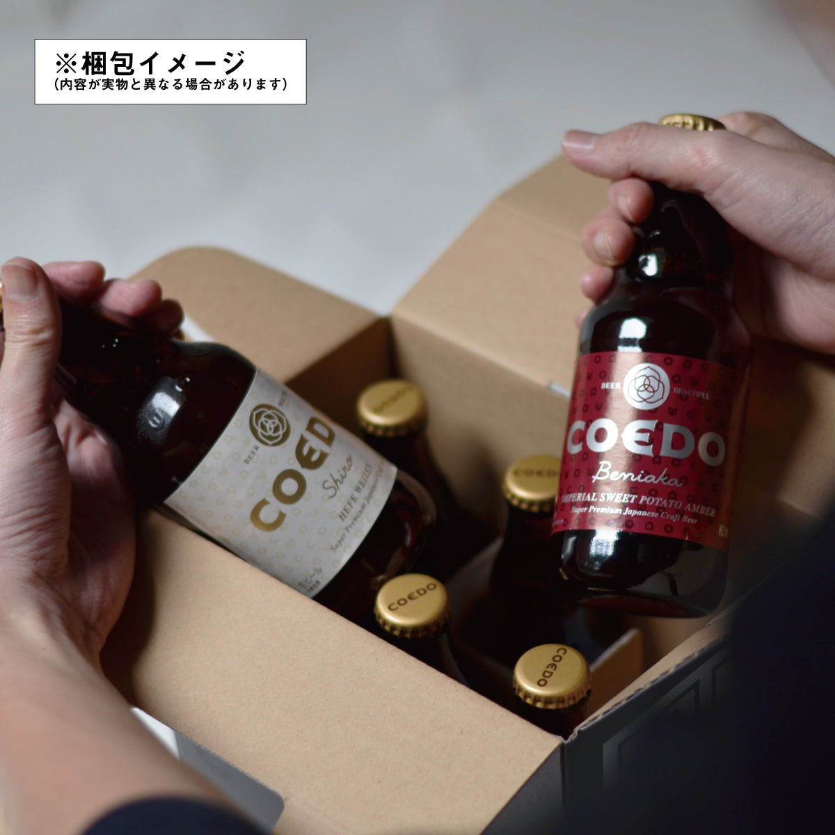 COEDO 瓶6本入りテイスティングセット（送料込）【クール便】 – COEDO BREWERY 公式オンラインストア